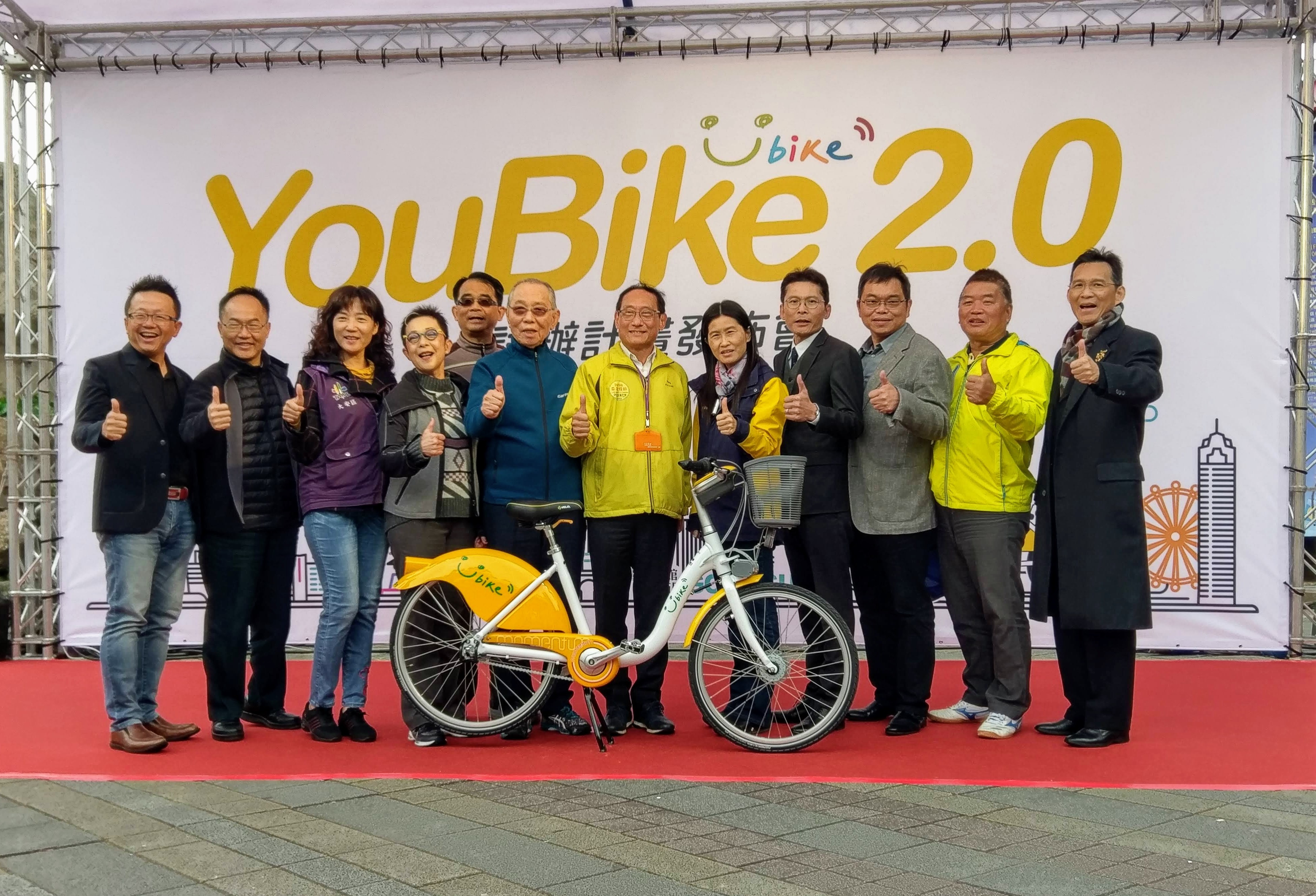 臺北YouBike 2.0啟動試辦計畫 500輛新式公共自行車上路 - 國立教育廣播電臺Channel+