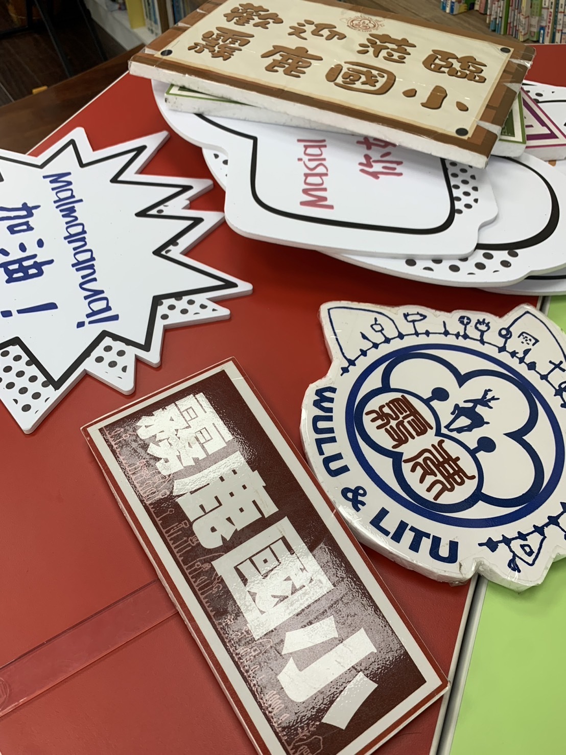 第2屆Kulumaha音樂祭23日霧鹿國小本校登場 - 國立教育廣播電臺Channel+