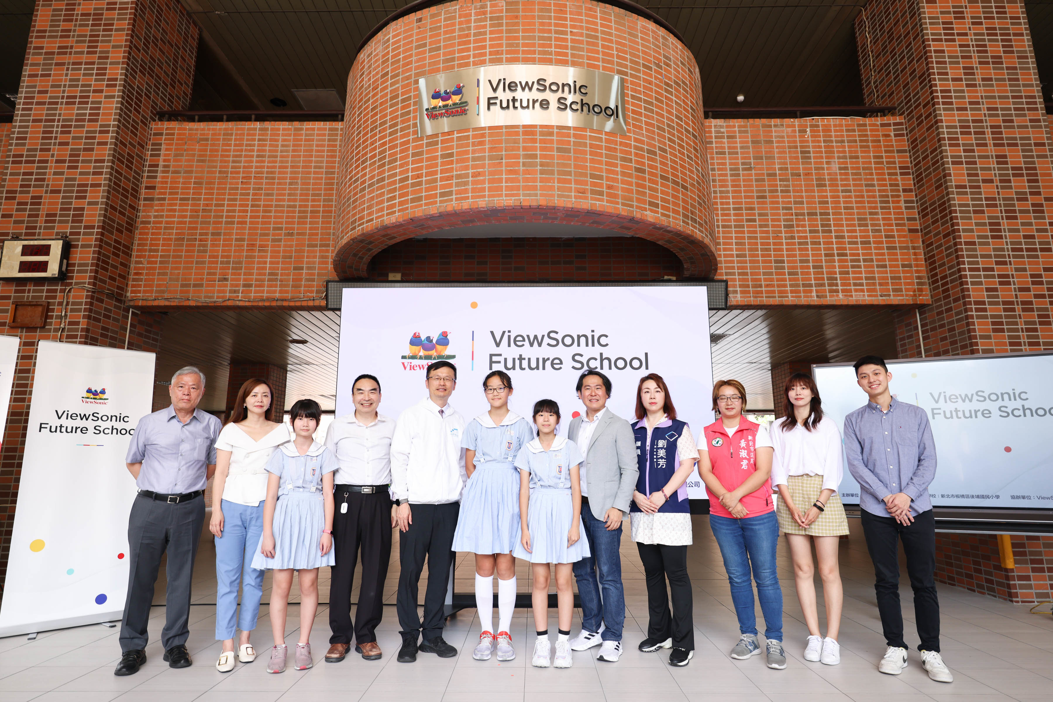 新北力推數位學習 後埔國小成為全球第1所ViewSonic Future School - 國立教育廣播電臺Channel+