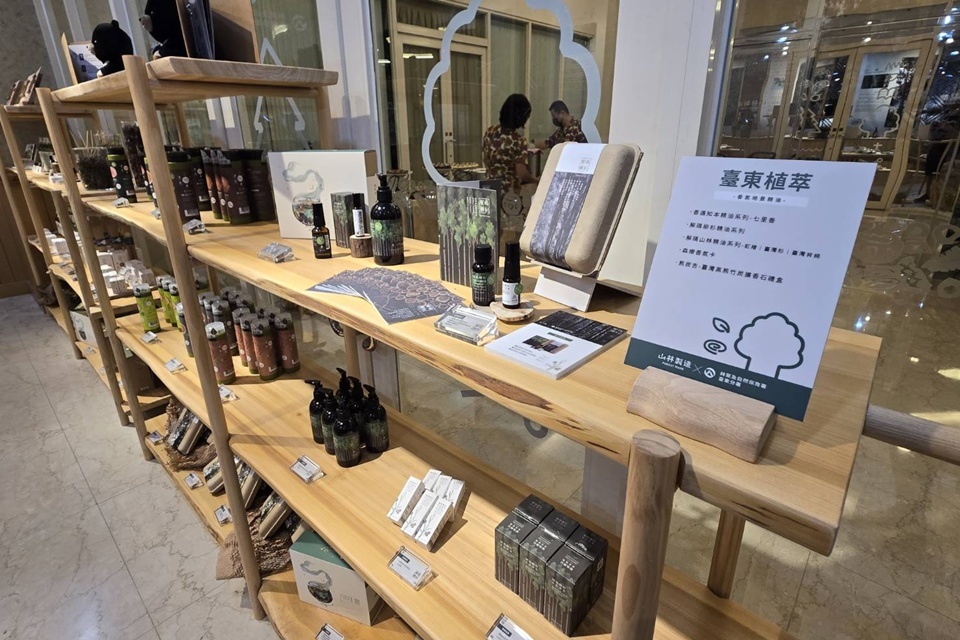 共享永續森林資源 臺東首間「山林製造」加盟店開幕 - 國立教育廣播電臺Channel+