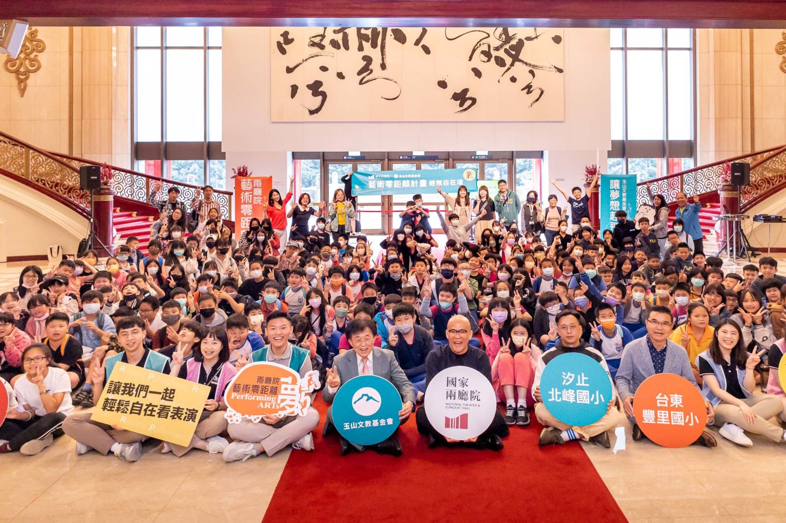 兩廳院與玉山文教基金會 邀偏鄉師生享受管風琴的法式浪漫 - 國立教育廣播電臺Channel+