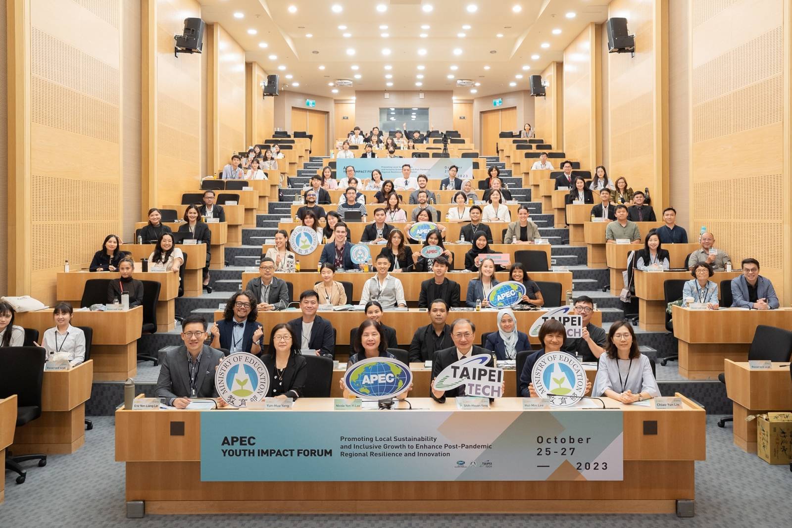 2023 APEC影響力論壇 17國青年齊聚探討地方創生 - 國立教育廣播電臺Channel+