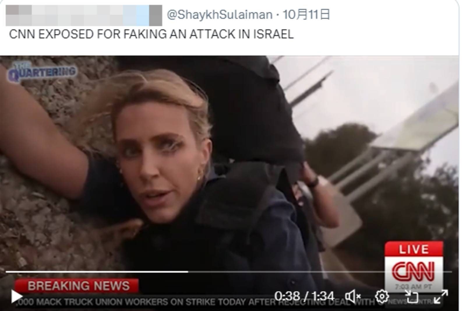 網傳影片「CNN被揭露，在以色列偽造攻擊事件」？ - 國立教育廣播電臺Channel+