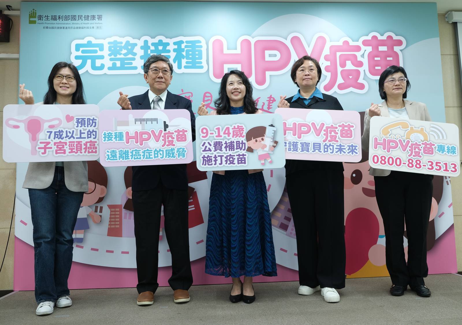 HPV疫苗入校接種起跑 國健署籲國中女生踴躍施打 - 國立教育廣播電臺Channel+