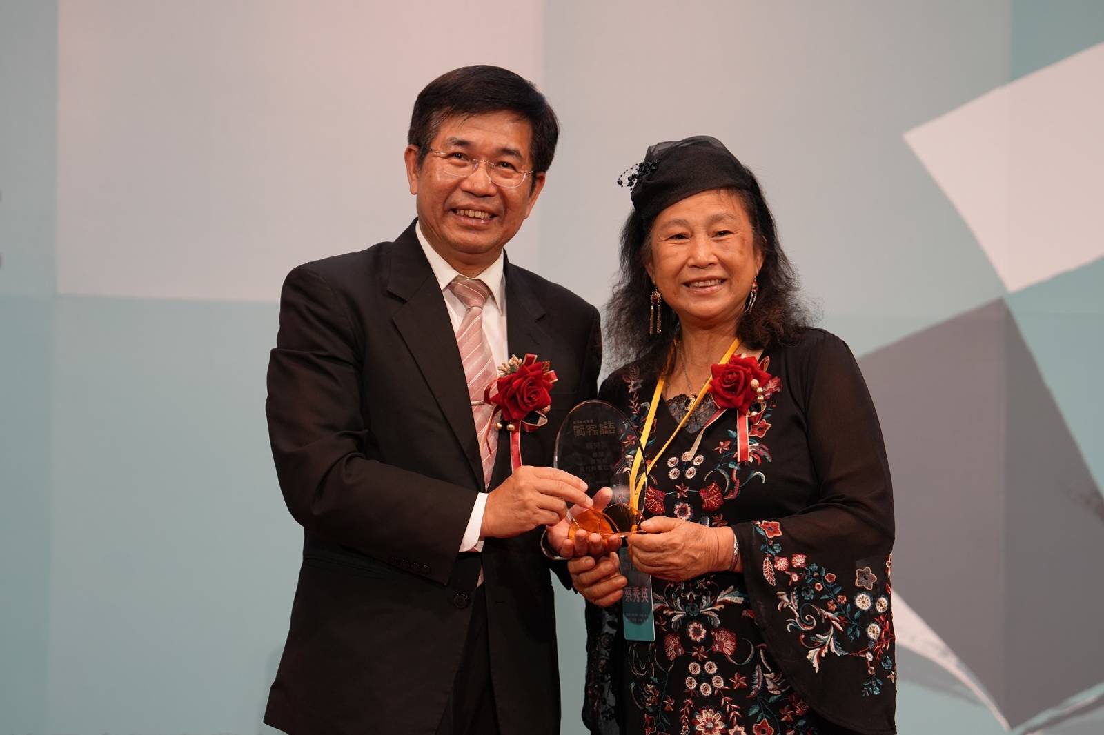 第9屆教育部閩客語文學獎 57位隆重獲獎 - 國立教育廣播電臺Channel+