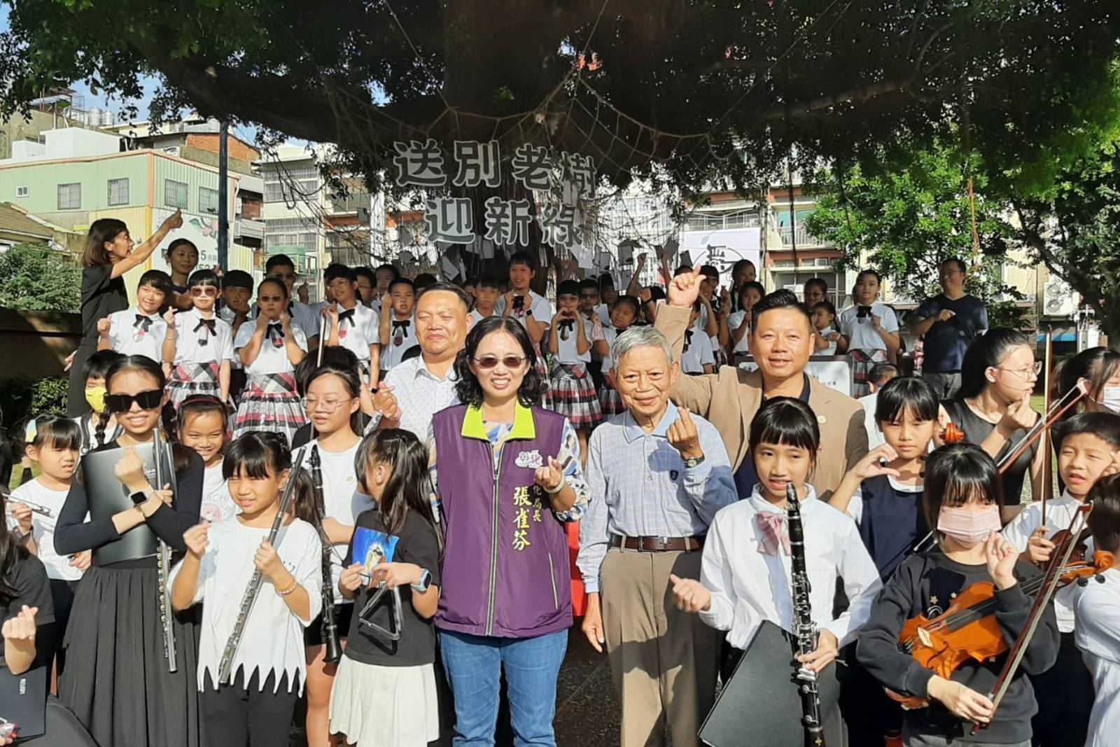 彰化縣「送別老樹迎新綠」活動 送別孔子廟旁老榕樹 - 國立教育廣播電臺Channel+